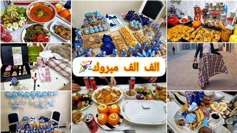 بغيتي ديري الفتنة بيناتنا ️غير الدم مايرجعش ماء💯حفلة طهور واش لبست واش