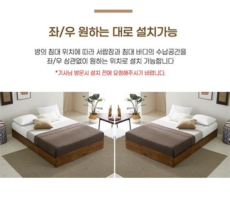 침대프레임 루나 무헤드 3단수납 원목침대 프레임 Ssq 오늘의집 쇼핑