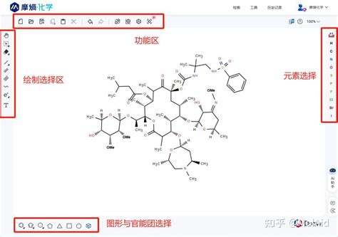 识别化学结构式功能！已上！ 知乎