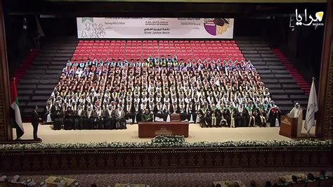 2023 حفل تخريج الطلاب من كليات الجامعة