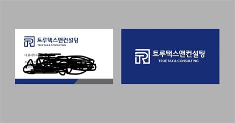 개업바보들 여기로 오시면 됩니다 선님이 센스있게 찰떡같이 알아들으시니 그냥 맡기세요 합리적인 가격에 만족스러운 결과물을