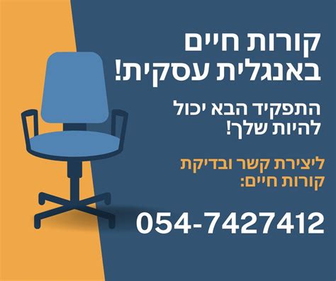 קורות חיים באנגלית עסקית On Linkedin חשבת מדוע שווה להשקיע בכתיבת