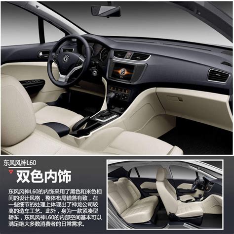 东风风神新a级车今日下线 预计13万起售搜狐汽车搜狐网