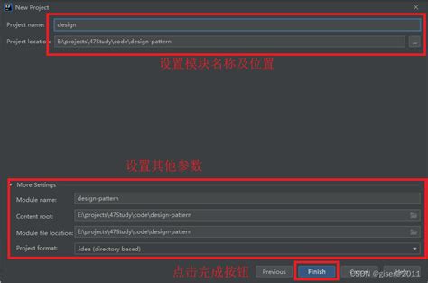 如何借助idea创建多模块的springboot项目 idea创建springboot多模块项目 csdn博客