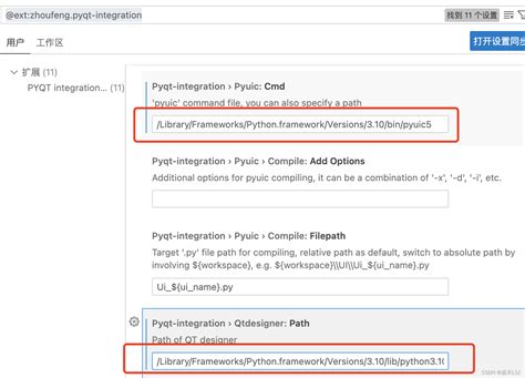 pyqt5开发入门到ip查询工具实现 查询pyqt5创建的网页ip csdn博客