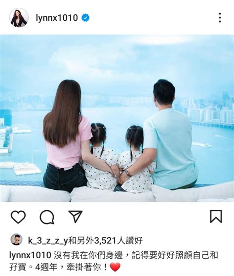 熊黛林晒昔日婚照慶祝結婚七周年！ 談七年之癢獲網民建議：生多個 星島日報
