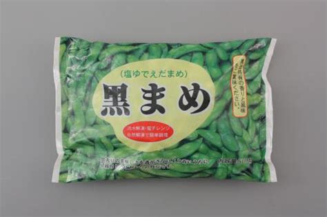黒豆枝豆 塩ゆで 500g20袋 冷凍 業務用食品食材の通販仕入れ卸売なら業食