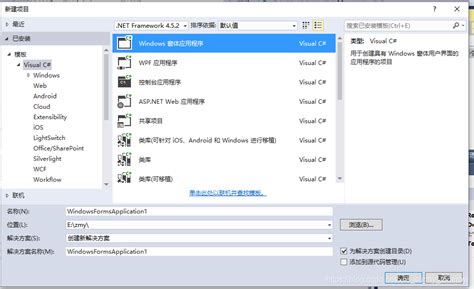 C 利用resx文件实现多语言的winform窗体c Resx Csdn博客