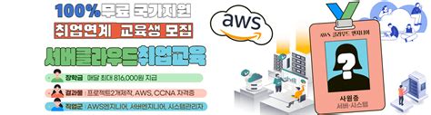 부산IT교육센터 부산IT아카데미 서면 광안 코딩 UIUX 프론트엔드 웹개발 웹디자인 빅데이터분석 AI 인공지능 네트워크 클라우드