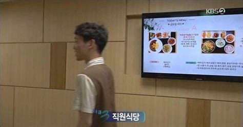 롯데월드 직원식당의 풍경