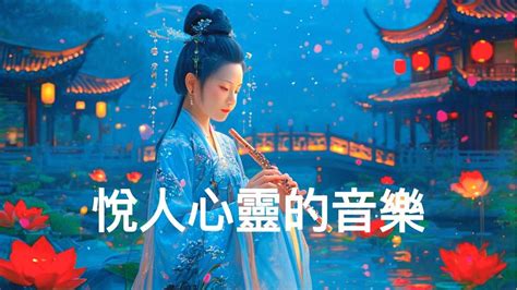 古典中国音乐 古琴名曲欣赏 洞箫 禅修 古琴演奏 禅曲禅墨空灵淡雅 Beautiful Chinese Music Guzheng