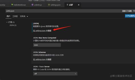 how to solve the error caused by the automatic completion of commas