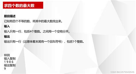 006 多分支和多个if c 多分支和多个if教学 csdn博客
