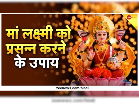 Maa Lakshmi Upay हर मनोकामना पूर्ण करेंगी मां लक्ष्मी चांदी की अंगूठी