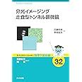 Amazon Co Jp