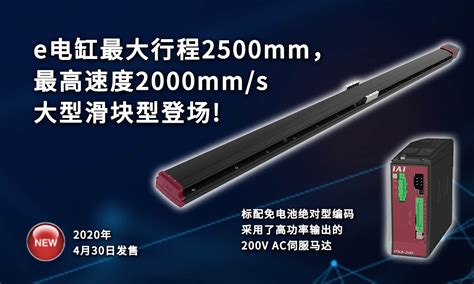 Iai－艾卫艾商贸 上海 有限公司－ ｜ 最新产品