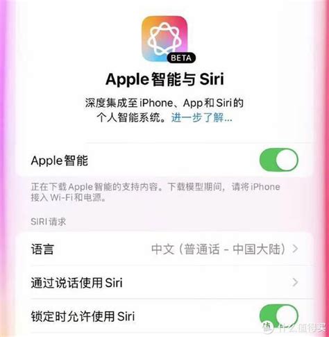 苹果ios 184 Beta 1体验：16项大更新！支持ai中文、邮箱分类