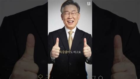 옥중 출마하라” 유시민이 영장 기각 전 이재명에 건넨 조언 화제 일요신문