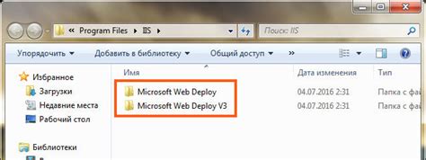 Microsoft Web Deploy что это за программа