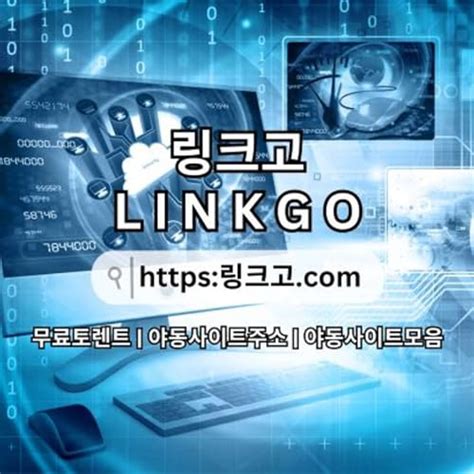 야동사이트주소 링크고 Com 야동 사이트 주소 링크고 드라마 시청률 순위 야동사이트주소 Kimberliofficerb