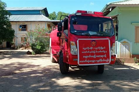 တောင်ဇင်းနယ်မြေမီးသတ်စခန်းမှ သောက်သုံးရေလိုအပ်နေသည့် ကြို့ပင်သာကျေးရွာနှင့် မောက်စက်ကုန်းကျေးရ