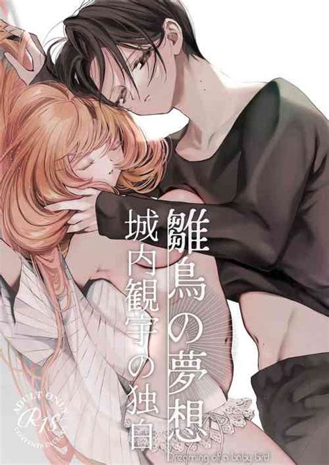 Artist Senda Chiyo Nhentai Hentai Doujinshi And Manga