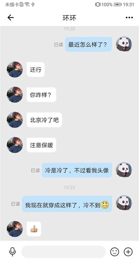 DemoEaseIM App介绍 环信 IM 文档