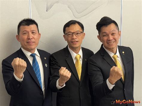 鄭曜德角逐高雄不動產仲介公會理事長 市場快訊 Mygonews買購房地產新聞