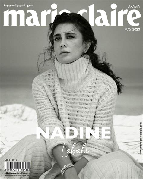 Marie Claire Arabia May 2023 Digital DiscountMags