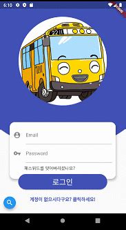 GitHub ByungJun Flutter 플러터 Flutter 학습 공간입니다