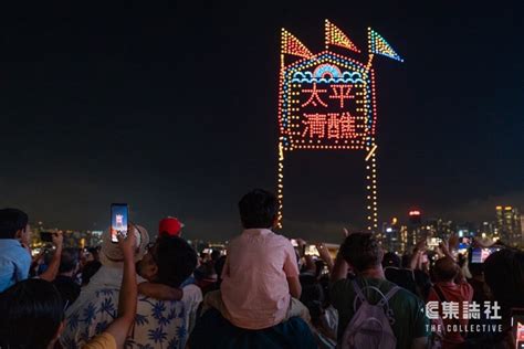 圖輯｜無人機表演 維港夜空砌「平安包」 約10分鐘表演約 100萬元 集誌社