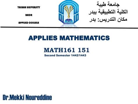 Limits And Continuity Powerpoint Ppt