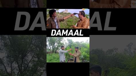 Dhamaal Movie Scene Dhamaalmoviecomedyscene Dhamaalcomedy Sanjaydutt
