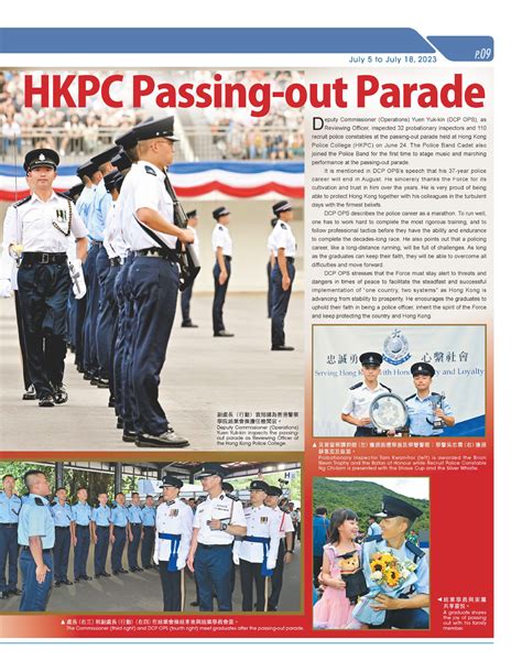 Offbeat Issue 1236 July 5 July 18 2023 三度休班時滅罪救人 展現警隊助人使命 警長夫婦公路勇救自閉童