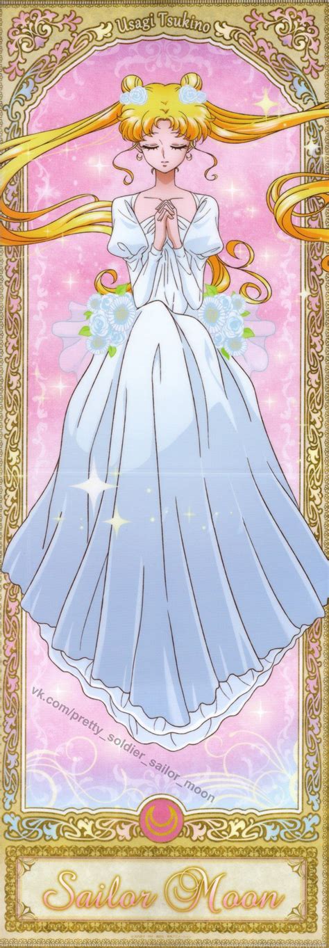 Pin De Hokumi Kourasy En Sailor Moon Sailor Moon Personajes Marinero