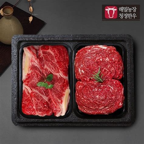 해밀농장 1등급 알뜰 구이정육세트 750g