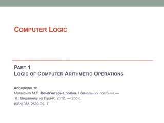 Computer Arithmetic Operations Pptx