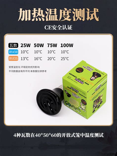 鹦鹉保温箱加热灯取暖器恒温保暖灯鸟具用品冬天过冬鸟笼配件大全 虎窝淘