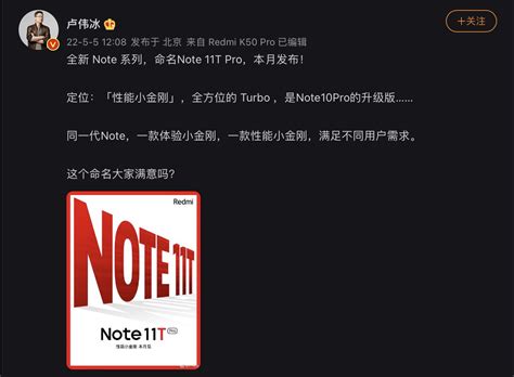 Redmi Set To Launch The Note T Series Later This Month Technave