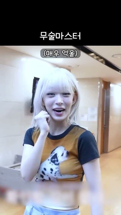 무술마스터 프로미스나인 Youtube