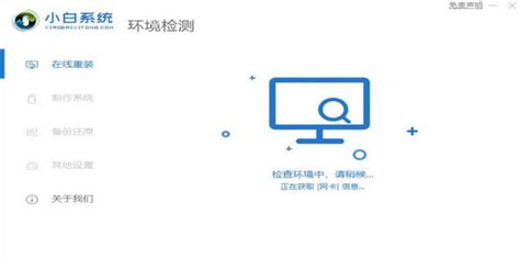 安装windows系统时找不到引导分区的解决方法 360新知