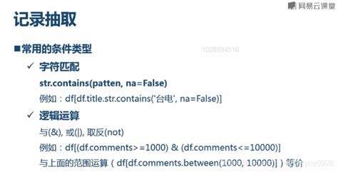 记录抽取及随机抽样及分层抽样抽样记录 Csdn博客 记录抽取及随机抽样及分层抽样抽样记录 Csdn博客