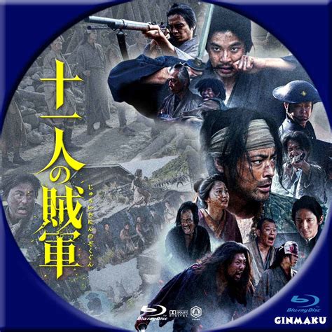 Ginmaku Custom Dvd＆blu Ray Labels Blog版／映画・洋画・邦画・ドラマ 2025年02月