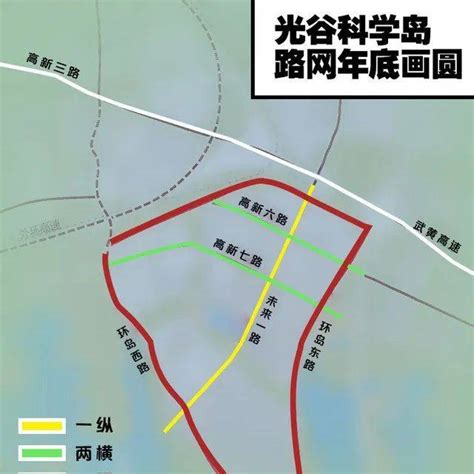 光谷科学岛路网将“画圆”！武汉监理工程