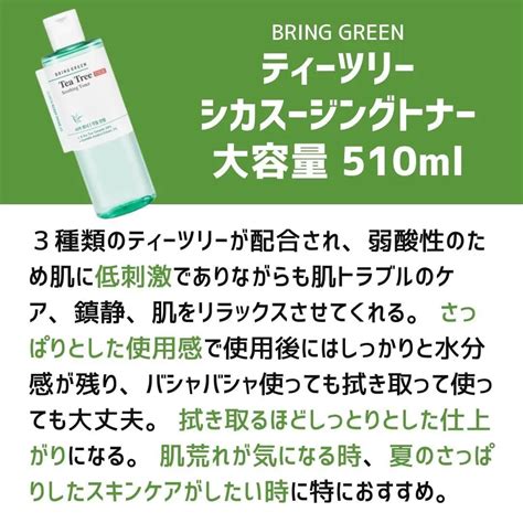 【大容量コスメ】化粧水編 カンナムドールが投稿したフォトブック Lemon8