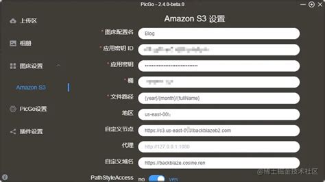 Backblaze Cloudflare Picgo 打造免费顺畅的图床体验本文介绍了如何使用backblaze 掘金