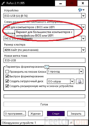 Запись Iso На Флешку Windows 8 Скачать Программу Makesecure