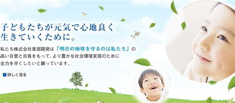 会員一覧 大分県建造物解体工事業協同組合