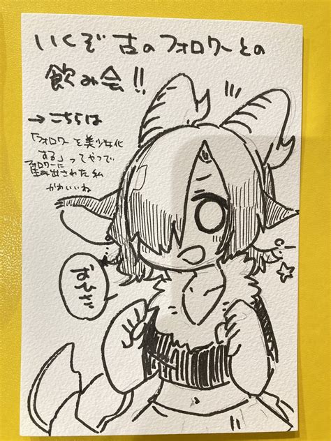 「カフェで軽食食べて向かう こちら、古のフォロワーが描いてくれた美少女化私。めちゃかわなんですわ。旦那も美少女化されてるん」床の間qの漫画