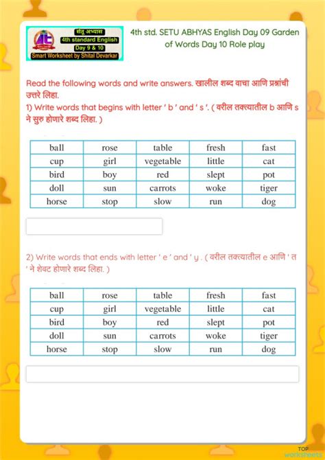 4th Std Setu Abhyas English Day 09 Garden Of Words Day 10 Role Play